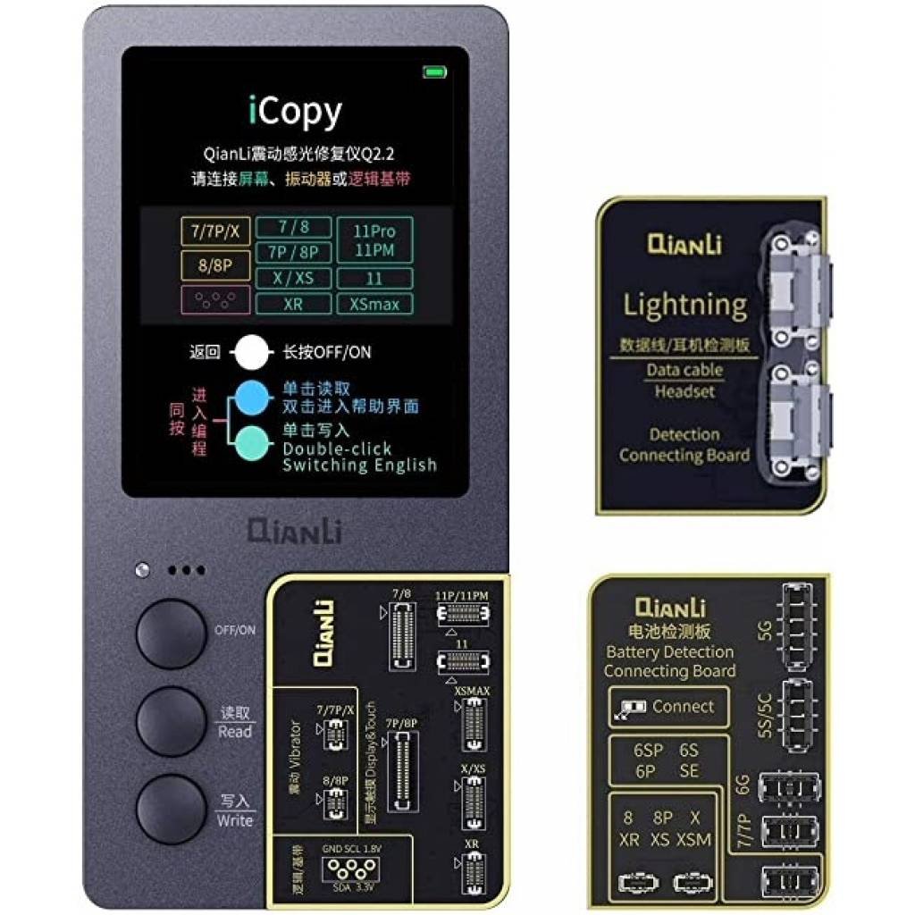 iCopy Plus V2.1 QianLi